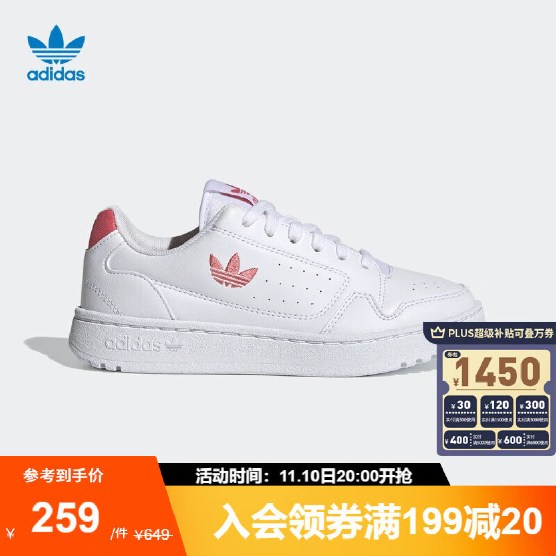 今年双十一，孩子们的运动鞋由阿迪达斯来安排_儿童运动鞋_什么值得买