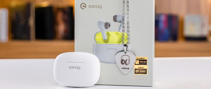 低价高配，动静全能——塞娜（Sanag）T80S Pro真实开箱测评_蓝牙耳机_什么值得买