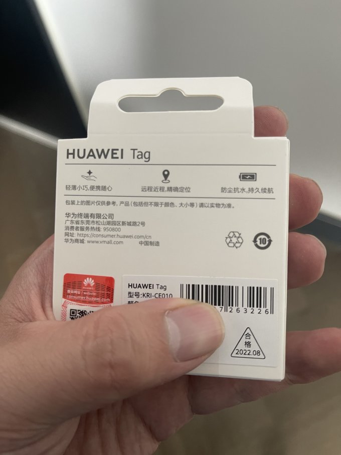 16的华为tag_什么值得买