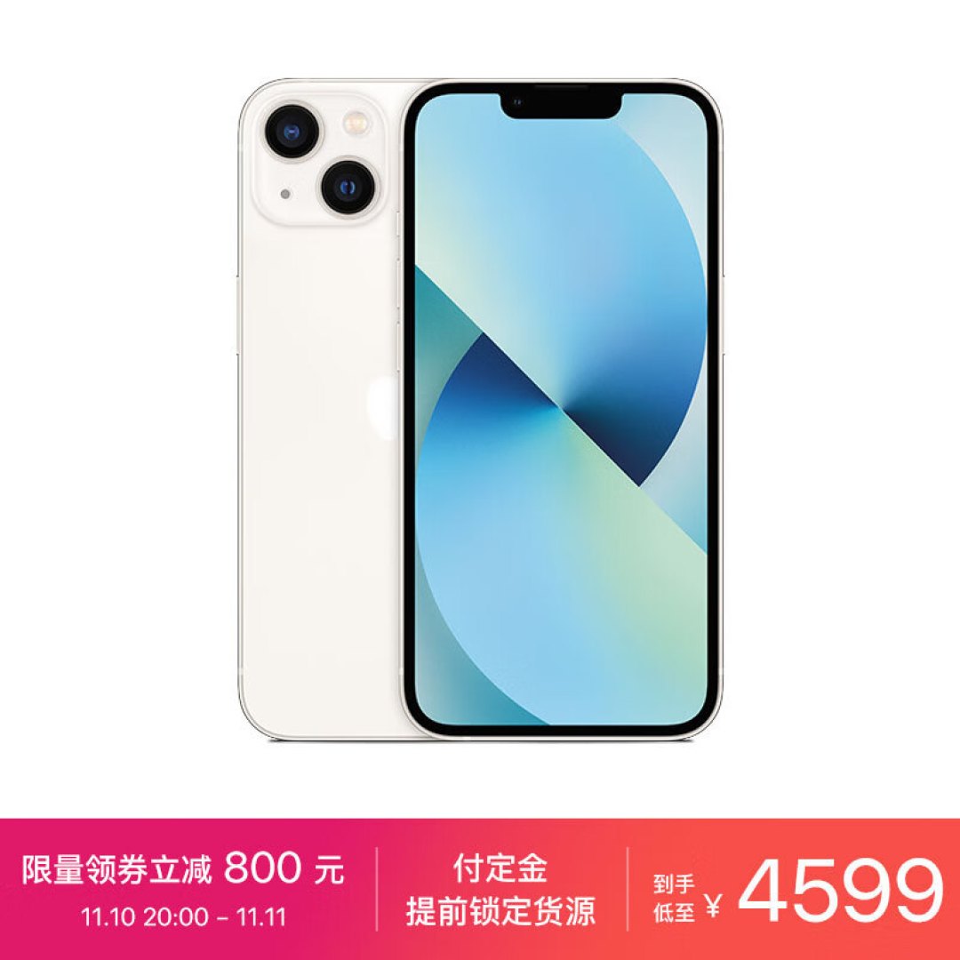 iPhone 13使用感受，体验感非常好，仍然值得入手_iPhone_什么值得买