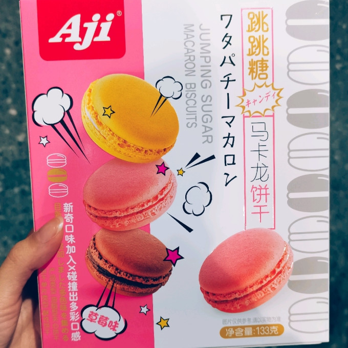 Aji饼干怎么样 超好吃的草莓味马卡龙饼干！_什么值得买