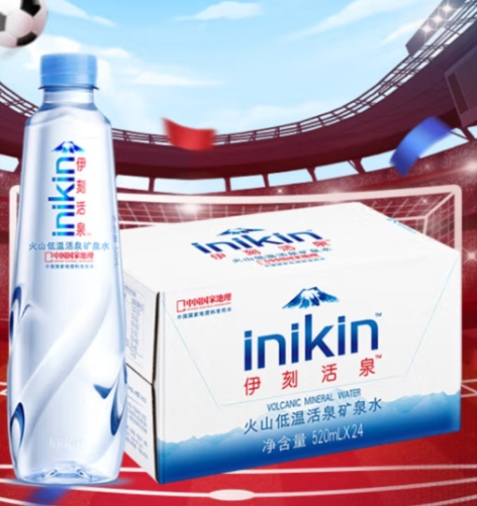 伊刻活泉饮用水怎么样 伊利 伊刻活泉 520ml*24瓶/箱 火山岩天然矿_什么值得买