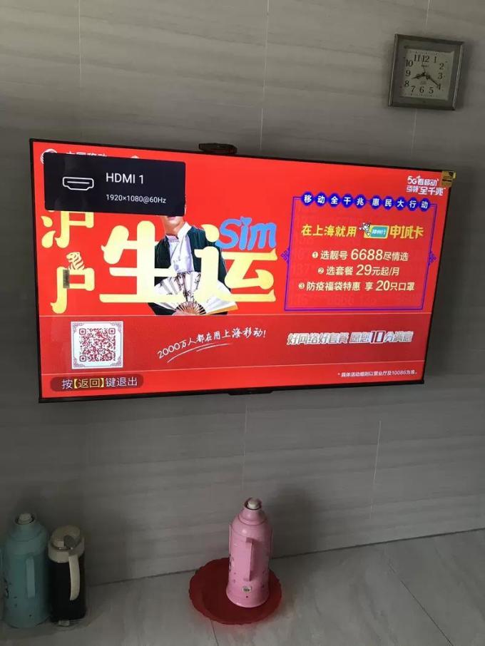 海信65J65G液晶电视怎么样 两千多的海信65寸电视太值了_什么值得买