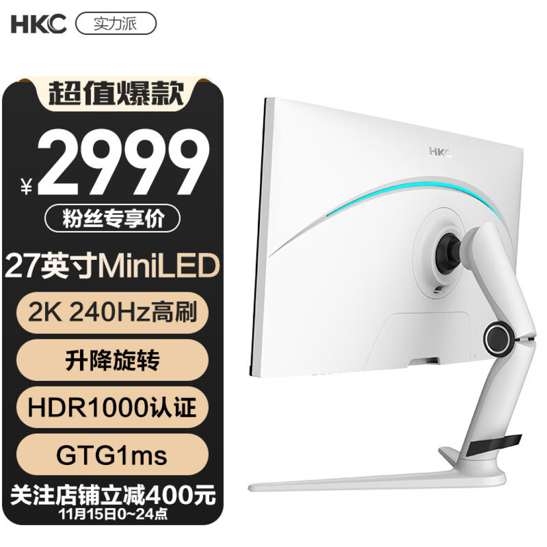 HKC 240Hz高刷新品XG272Q Max评测： MiniLED+FAST VA 来做电竞屏有多强？_显示器_什么值得买