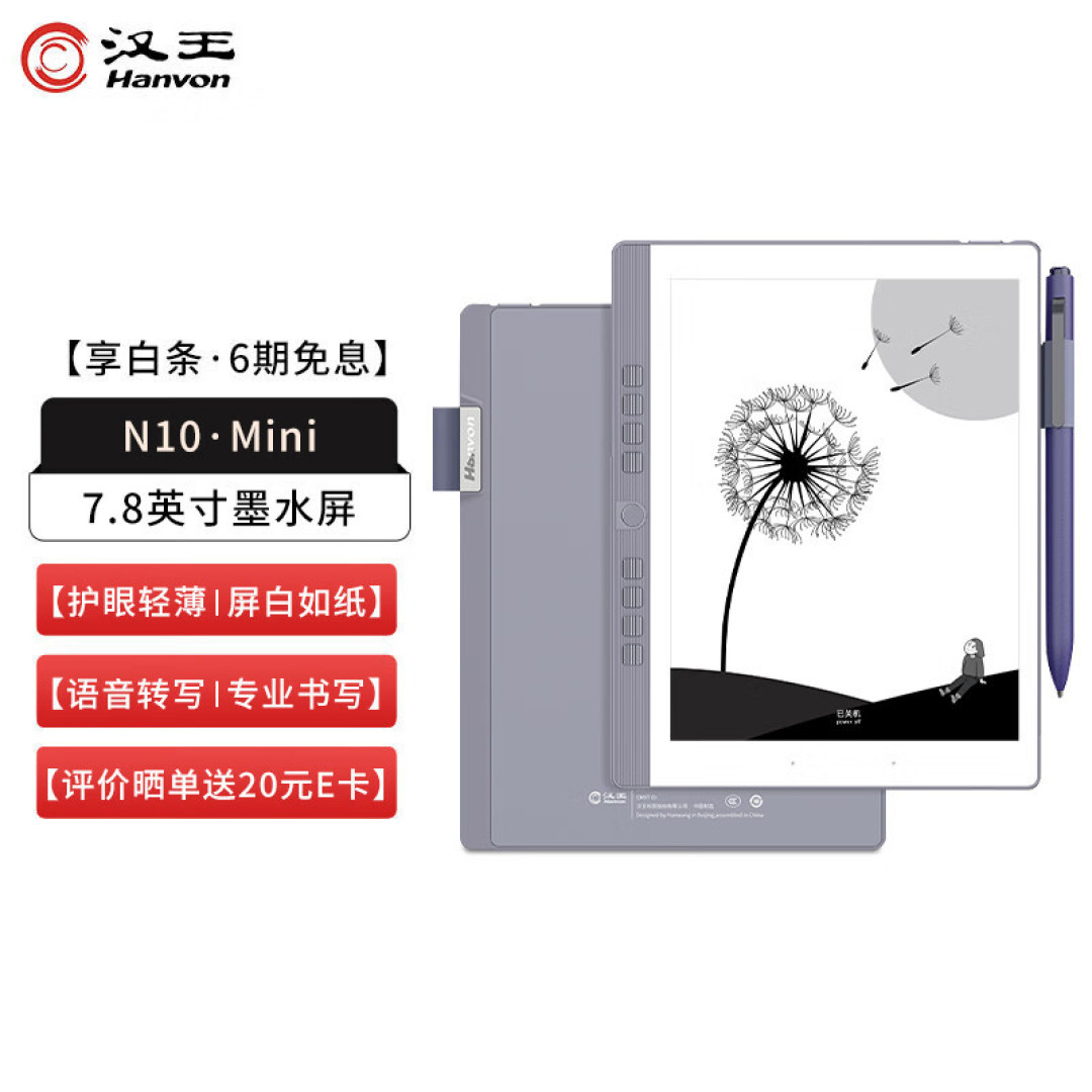 验证中心 | 什么值得买