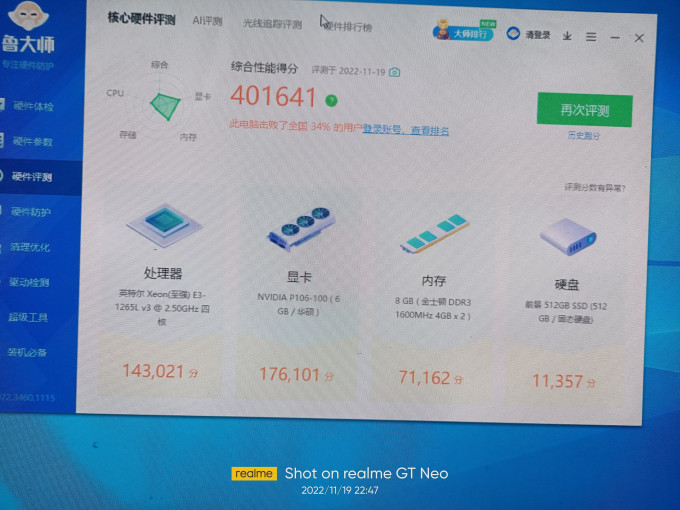 华硕显卡怎么样 入纯矿华硕P106-100。_什么值得买