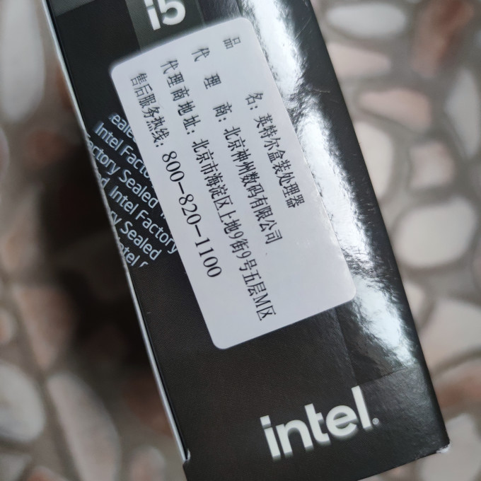 性价比好物 Intel 12490f_什么值得买