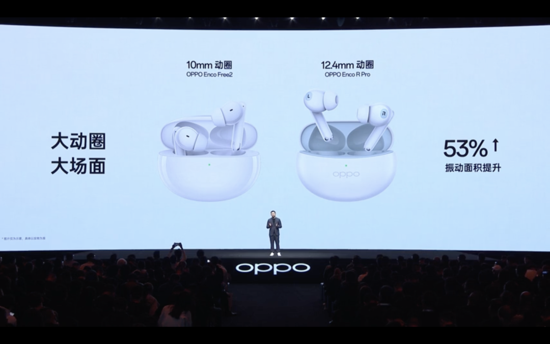 OPPO Enco R Pro 无线耳机发布：12.4mm动圈、双麦通话降噪、28小时续航499元_蓝牙耳机_什么值得买