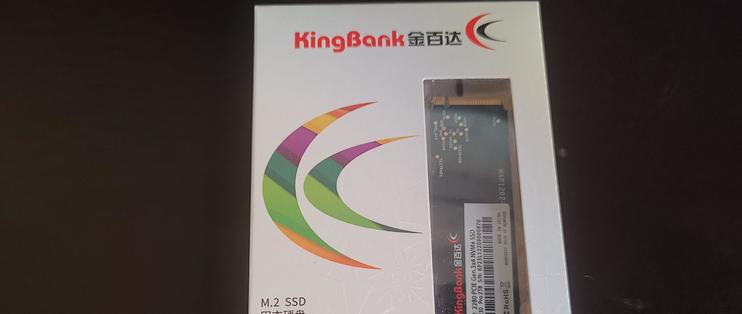 金百达KP230 Pro，2TB固态硬盘评测，长江存储+联芸主控_固态硬盘_什么值得买