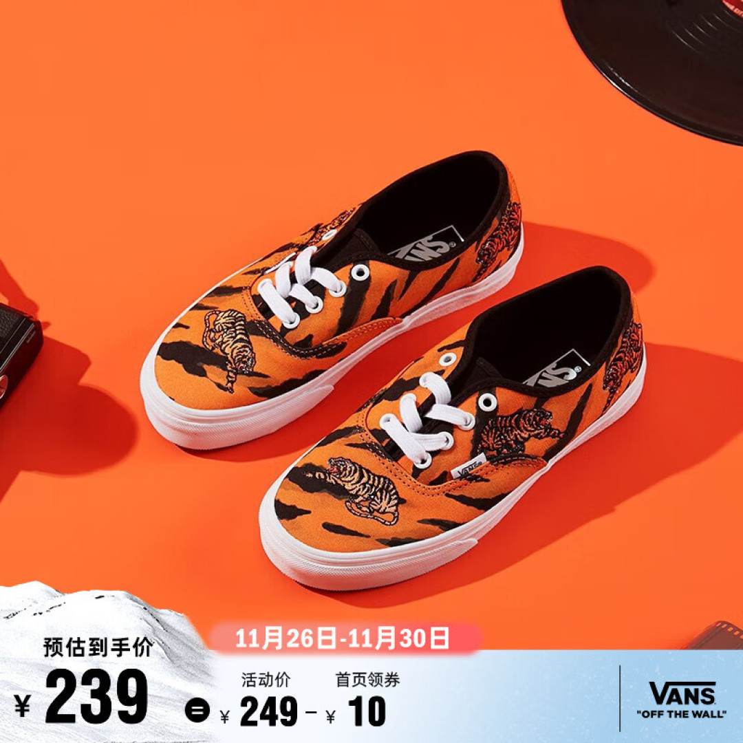 200多的Vans板鞋居然有这么好的刺绣_运动板鞋_什么值得买