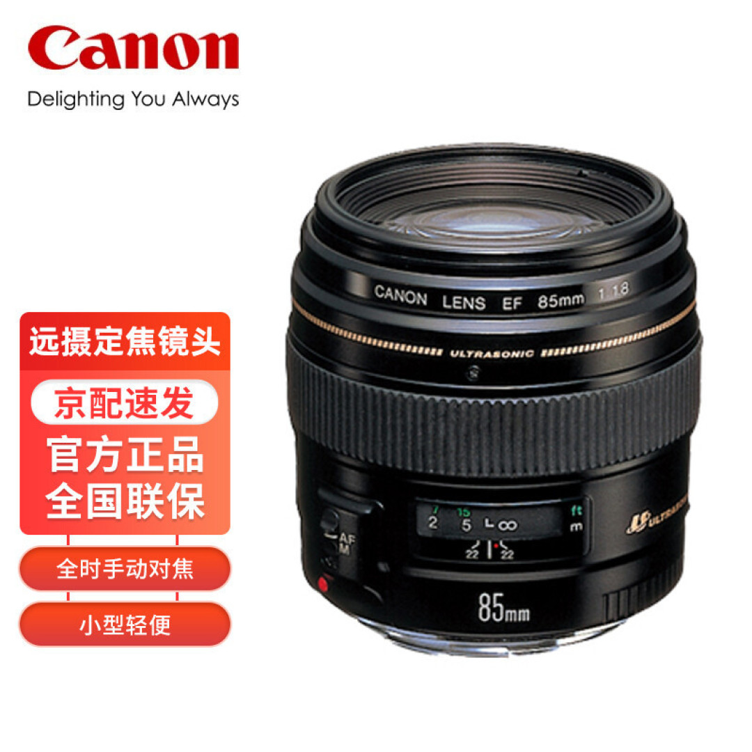 佳能EF85 1.8 拍洛丽塔小姐姐实拍 唯卓EF-EII+NEX5R_镜头_什么值得买