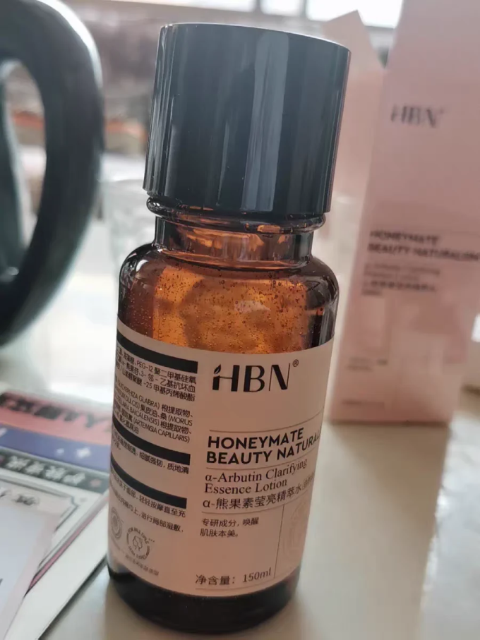 HBN精华液怎么样好用吗 被问了很多次去黄的精华它就是熊果苷精华!_什么值得买