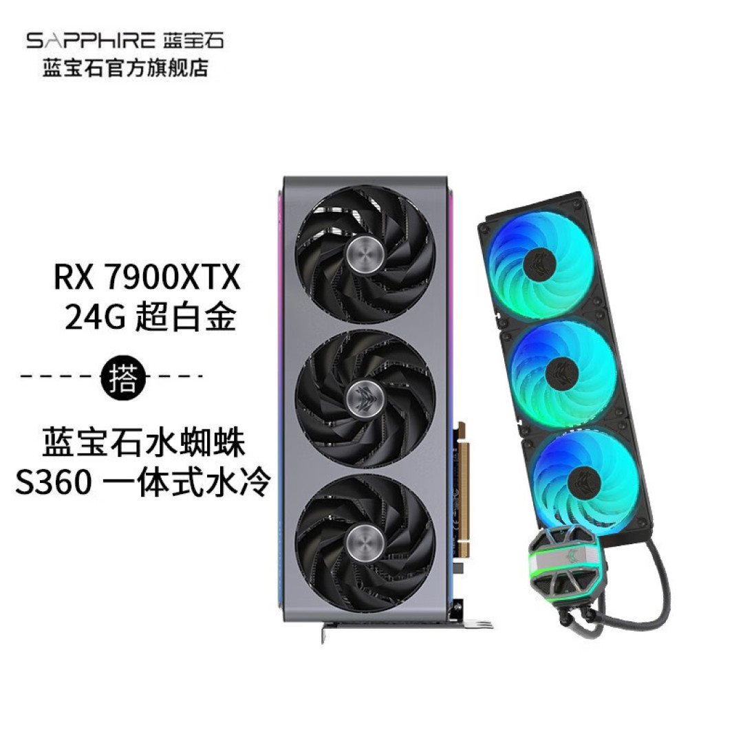 原价卖！华硕、华擎、讯景等非公版 RX 7900 系列上架预约，价格低于预期7399元起_显卡_什么值得买