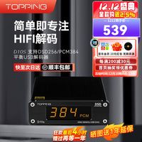 乐之邦 聆听一号Monitor 01 US_声卡音频接口_什么值得买