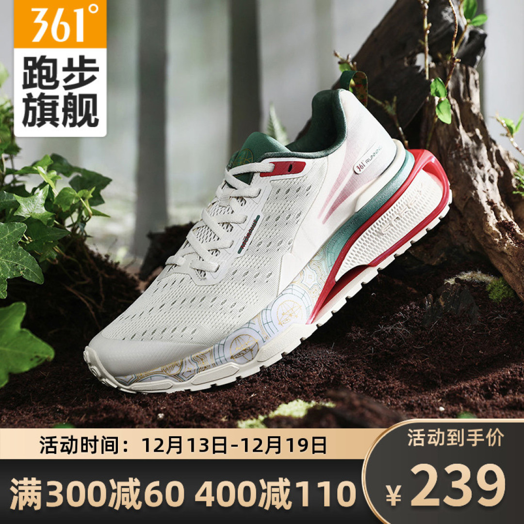 2022年361°跑鞋矩阵盘点_跑鞋_什么值得买