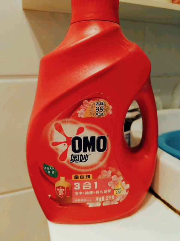 植护洗衣液怎么样 姐妹们快来看平价好用内衣液。_什么值得买