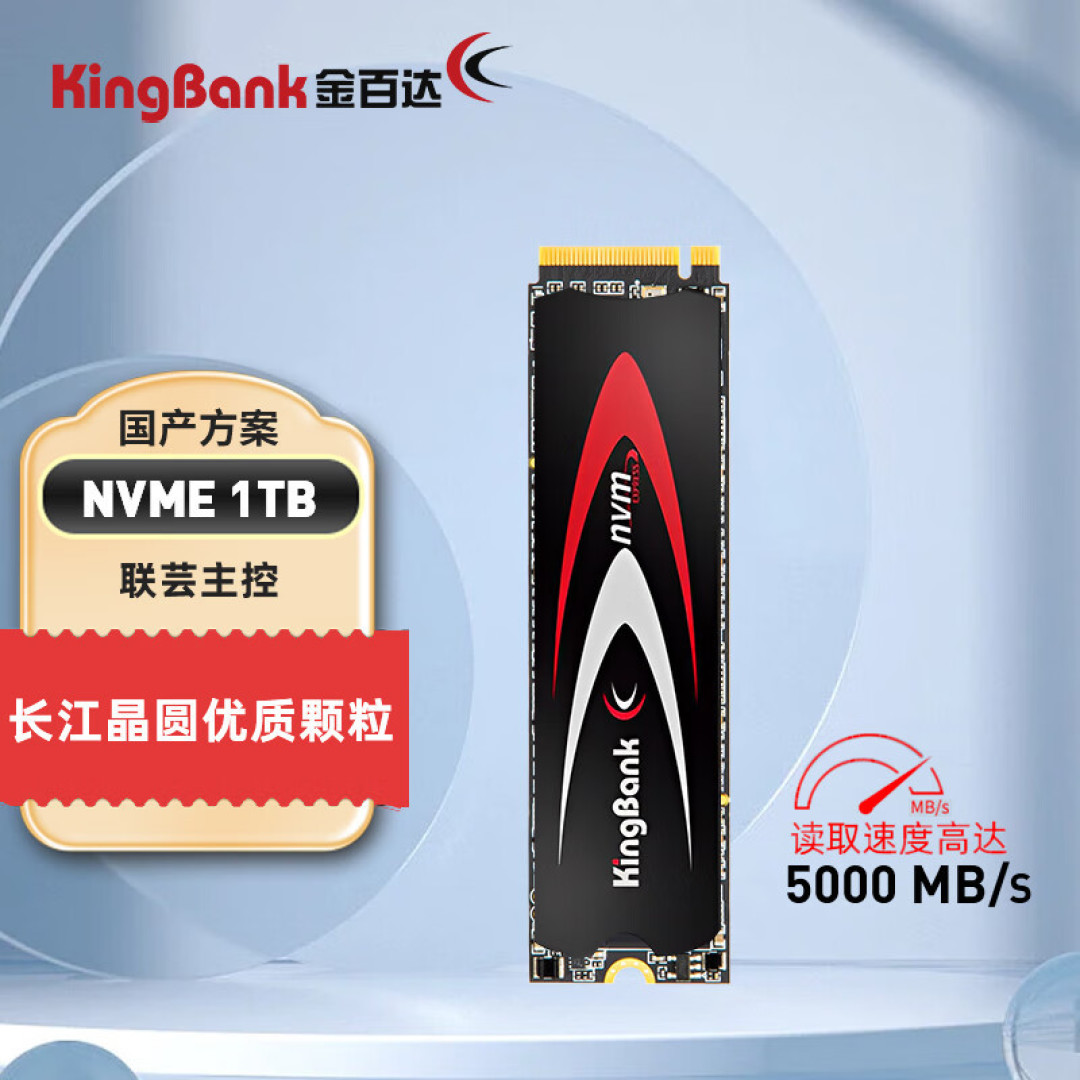 PSSD编年史：从PCIe 4.0 x4金百达KP260+兼容雷电4的奥睿科USB 4硬盘盒回溯过往_移动硬盘_什么值得买