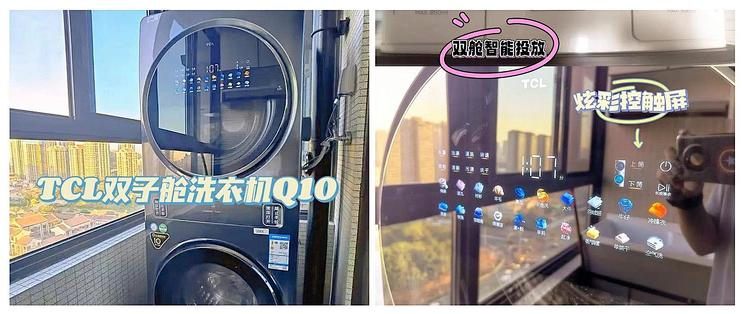 常规复式洗衣机上筒容量已经有4-5kg，TCL 的「6kg上筒容量」在技术上真的很难实现吗？_洗烘一体机_什么值得买