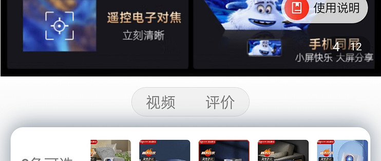 爱国者（aigo）H30 投影仪家用 投影机 卧室超高清便携投影（AI智能语音 电动对焦 蓝牙音响 海思旗舰芯片爱国_投影仪_什么值得买