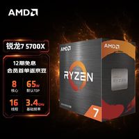 【保姆级教程】台式机CPU选购指南_CPU_什么值得买
