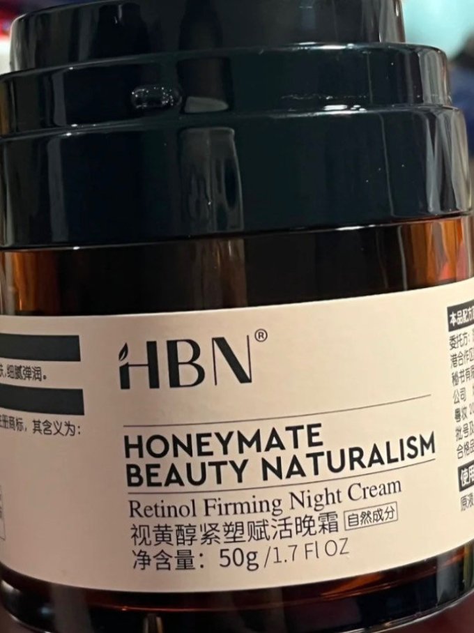 HBN面霜怎么样好用吗 A醇使用感受分享 无广！_什么值得买