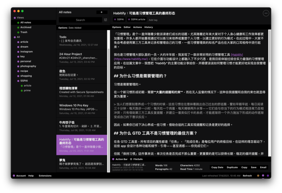 Standard Notes：优秀笔记应用里的「隐藏选手」_办公软件_什么值得买