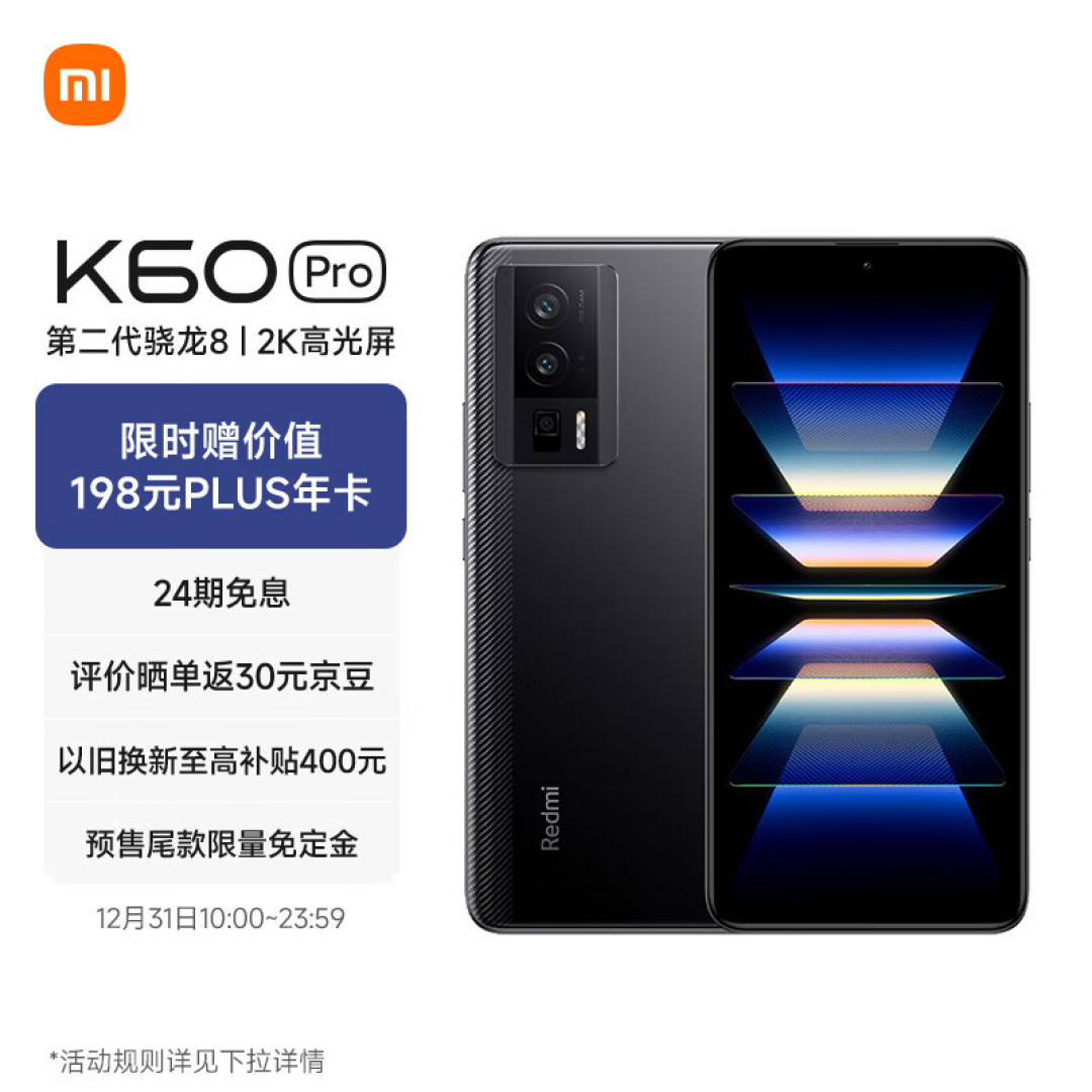 Redmi K60 系列三机齐发，该如何选择？_安卓手机_什么值得买