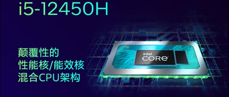 神舟（HASEE）战神Z7-DA5NS 12代英特尔酷睿i5 15.6英寸游戏本 笔记本电脑(12代i5-12450H 16G 512G RTX3_超极本_什么值得买