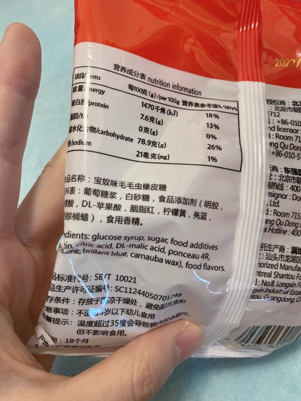 【宝奴咪】宝奴咪商城_Bonumii是什么牌子