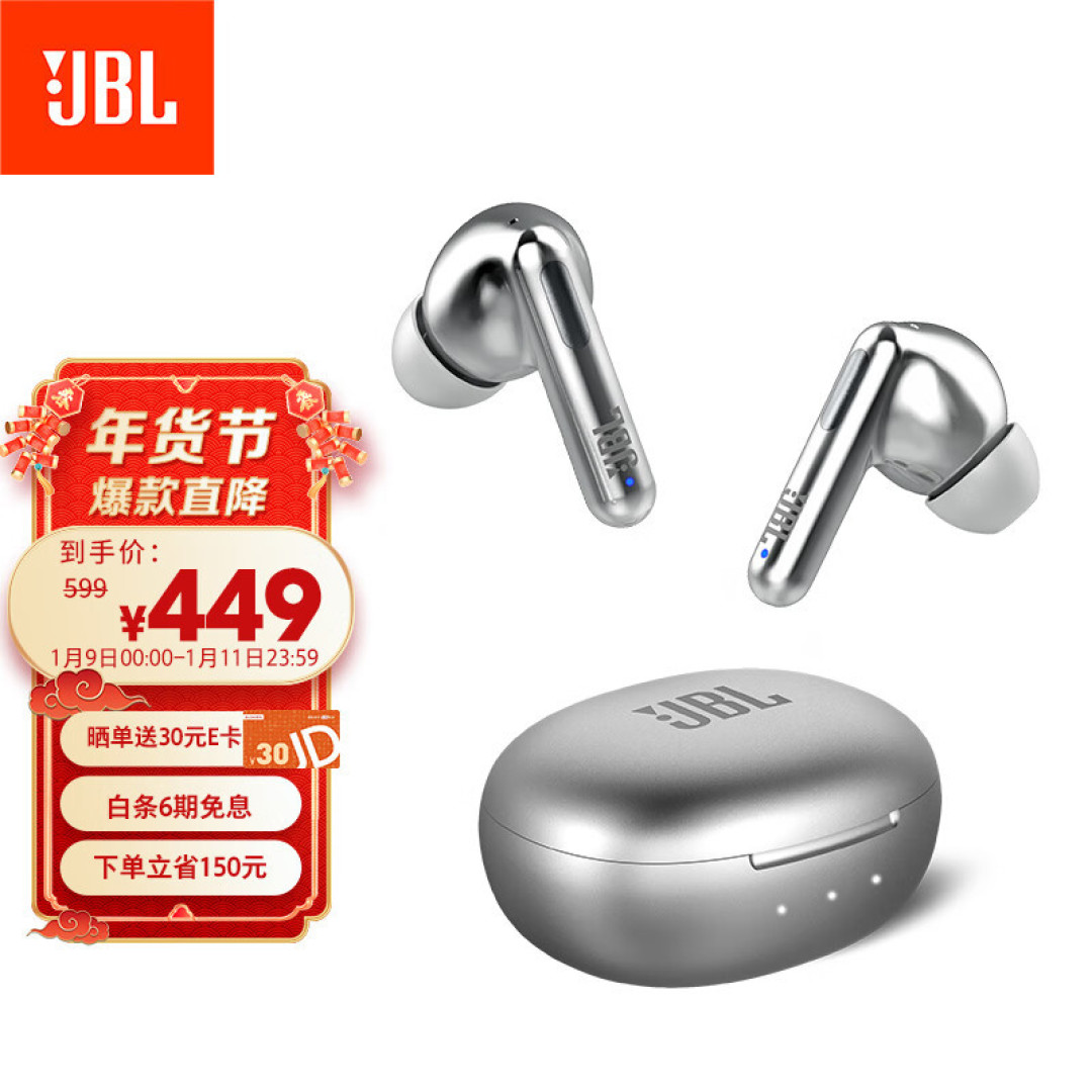 送给好姐妹的电子年货，JBL T280 NC2 真无线降噪蓝牙耳机_蓝牙耳机_什么值得买