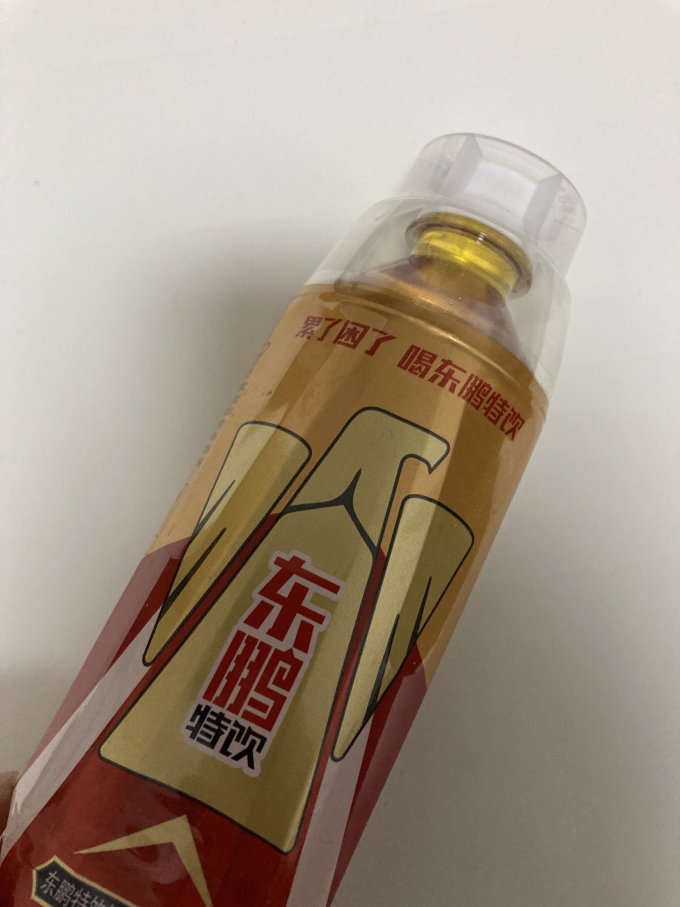东鹏功能饮料怎么样 提神醒脑的东鹏特饮。_什么值得买