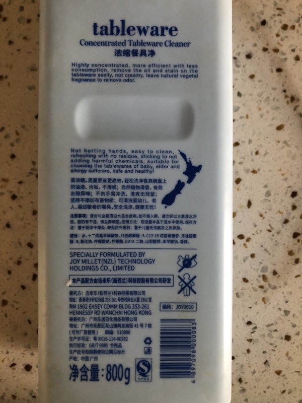 【洁米乐】洁米乐商城_Joy Millet是什么牌子