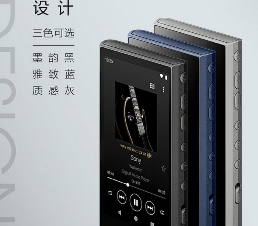 索尼还发布 NW-A306 音乐播放器，36小时续航、小巧身躯2299元_播放器配件_什么值得买