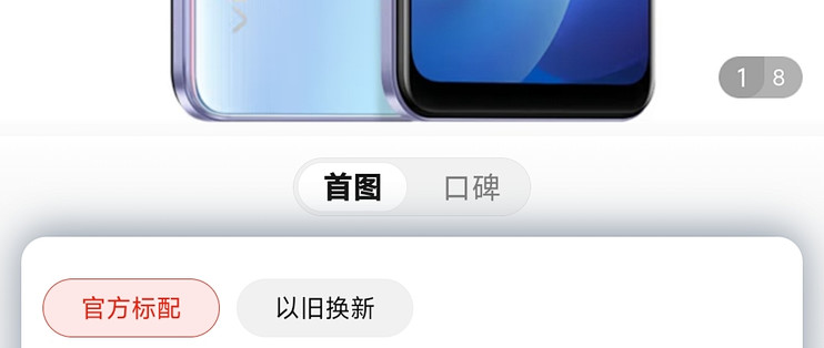 vivo Y32 骁龙680 Y32t MTK P70 5000毫安大电池 疾速侧面指纹 智能手机 晴海蓝 4GB 64GB_安卓手机_什么值得买