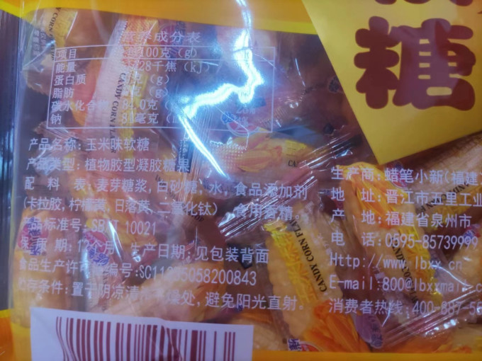 蜡笔小新糖果巧克力怎么样 怀旧小零食，玉米味软糖_什么值得买