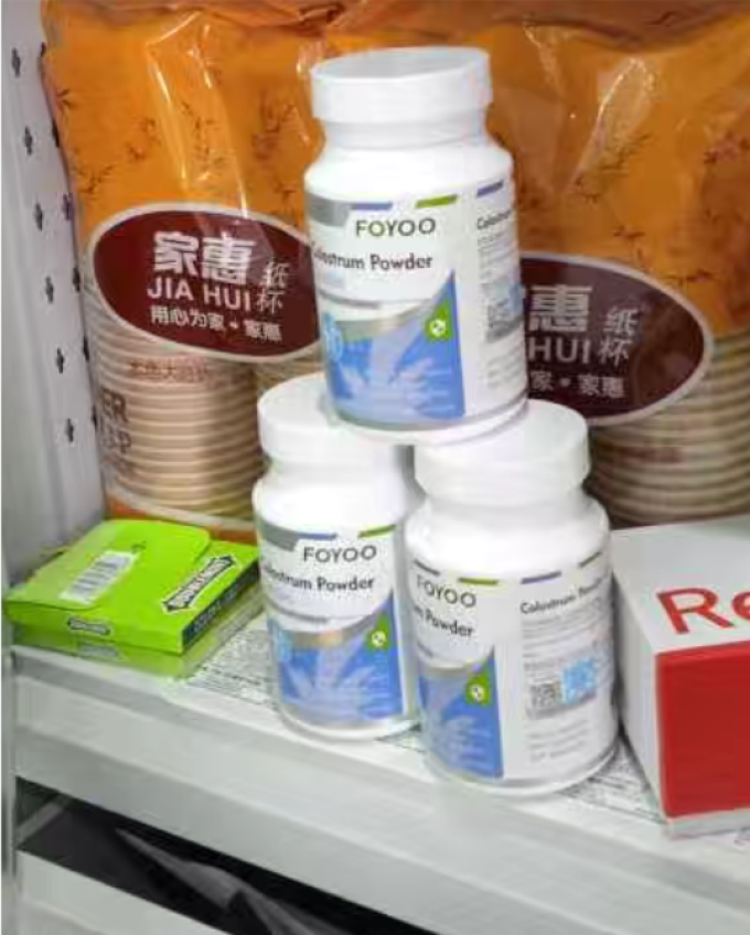Foyoo糖果巧克力怎么样 新西兰原装进口曼源达牛初乳_什么值得买