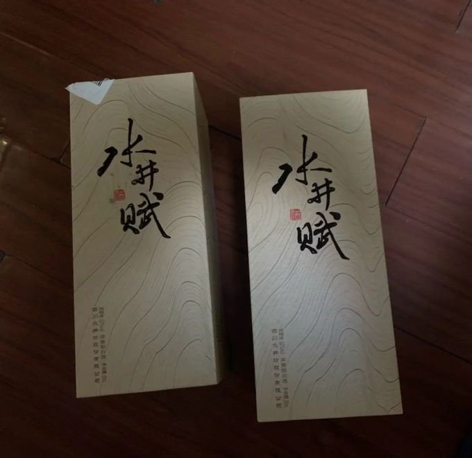 水井坊白酒怎么样 过年囤两瓶瓶子坊的水井赋_什么值得买