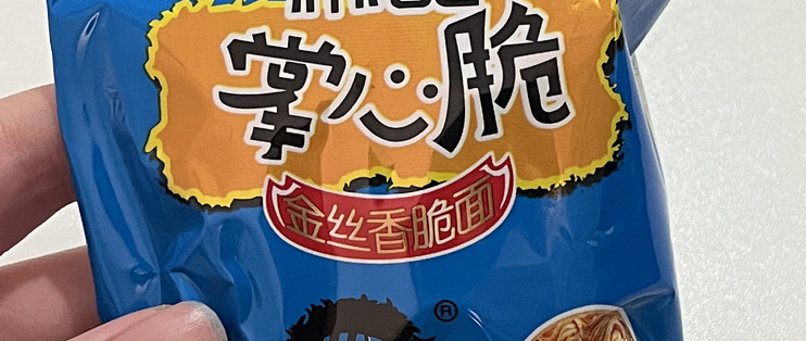demo的美食分享测评日记_其他休闲零食_什么值得买