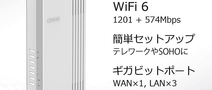 日版网件WAX202/WAX206路由器解锁切换区域_路由器_什么值得买