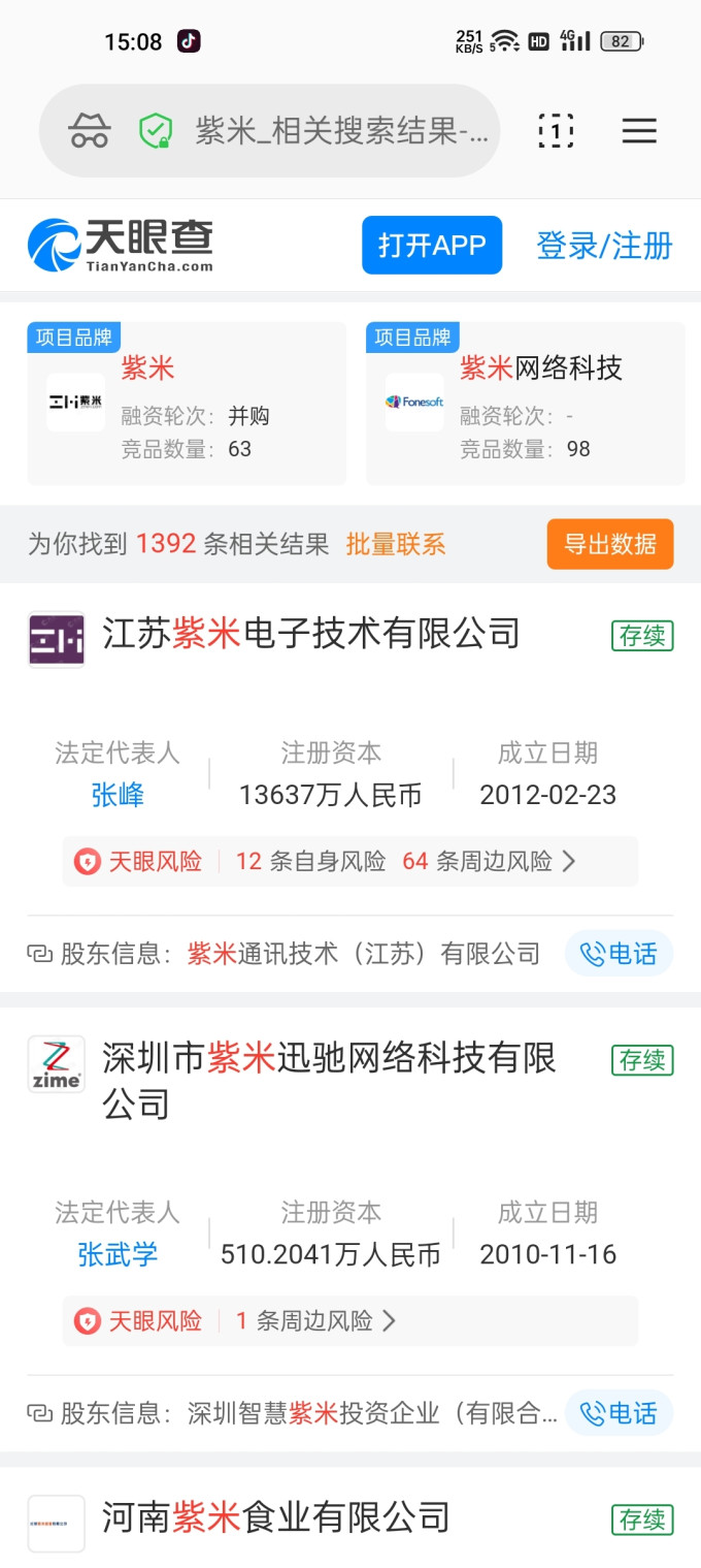 紫米充电器怎么样 zmi和zime到底哪个才是紫米？_什么值得买