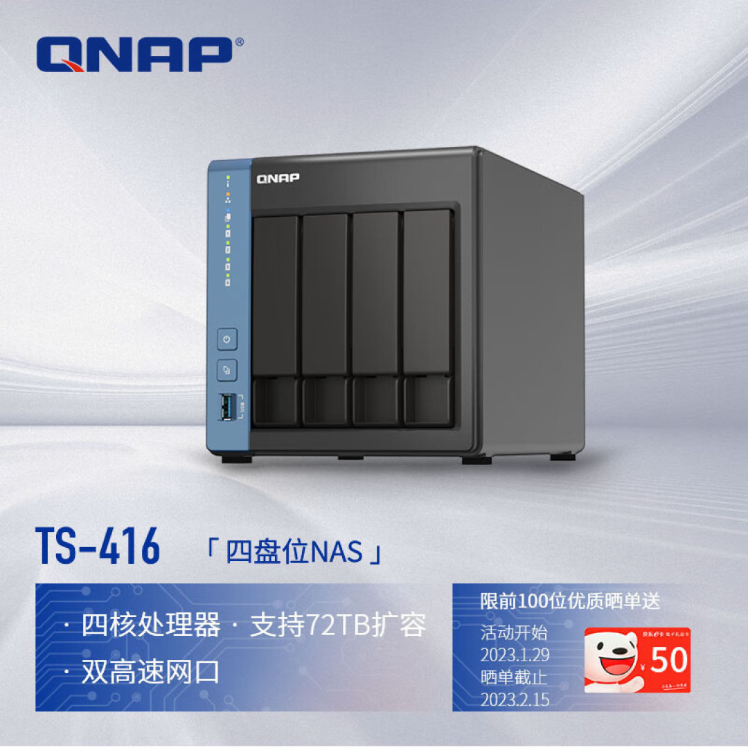 NAS下搭建填鸭表单，想要的数据轻松收集_NAS存储_什么值得买