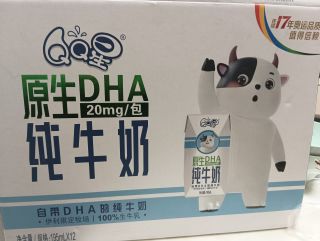 yili 伊利 QQ星 原生DHA 纯牛奶 195ml*12盒 礼盒装【报价 价格 评测 怎么样】 -什么值得买