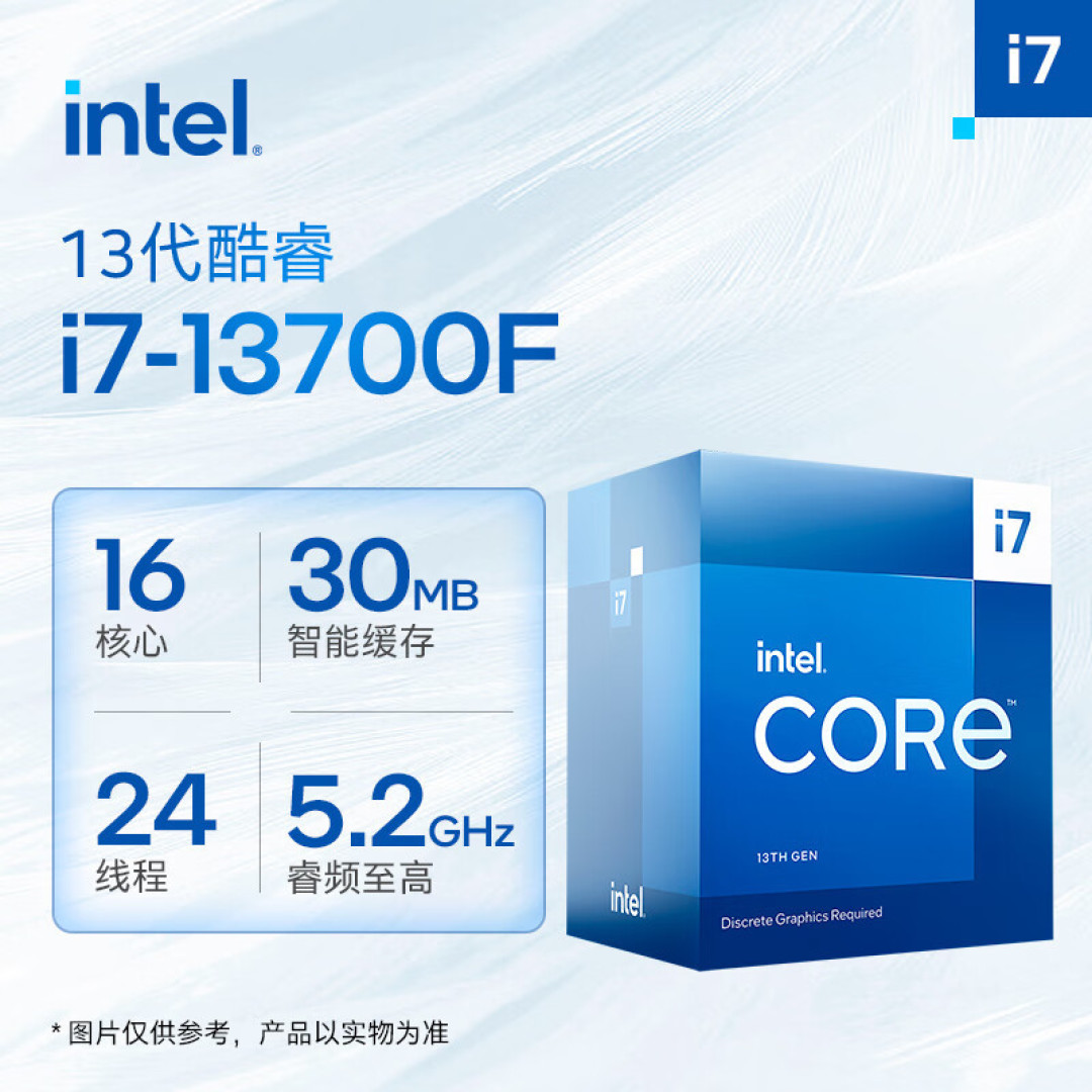 情人节送他一堆硬件让他装机：13700F+4070ti+32G+1T_CPU_什么值得买