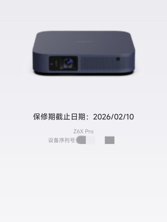 极米投影仪怎么样 极米z6x pro与new z6x对比评测_什么值得买