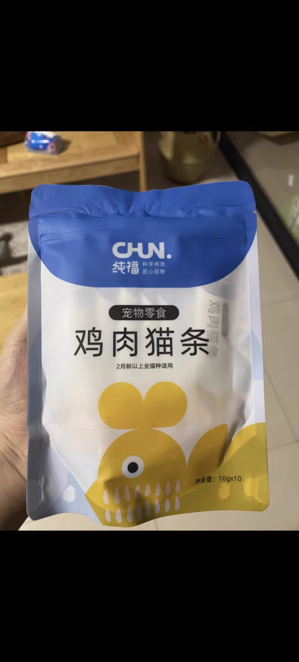 【纯福】纯福商城_CHUN.是什么牌子