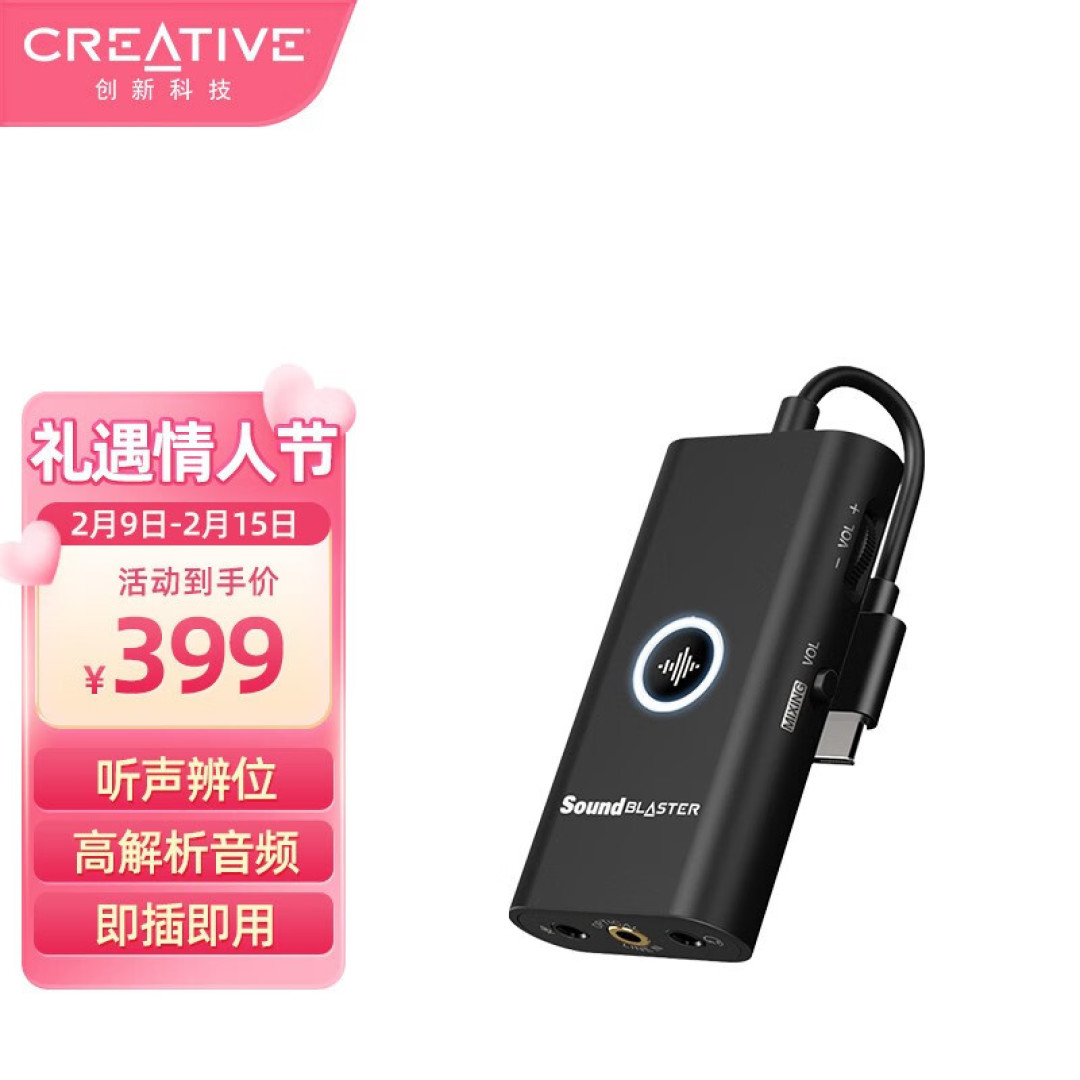 CREATIVE 创新 科技 Sound Blaster G3_耳机放大器_什么值得买