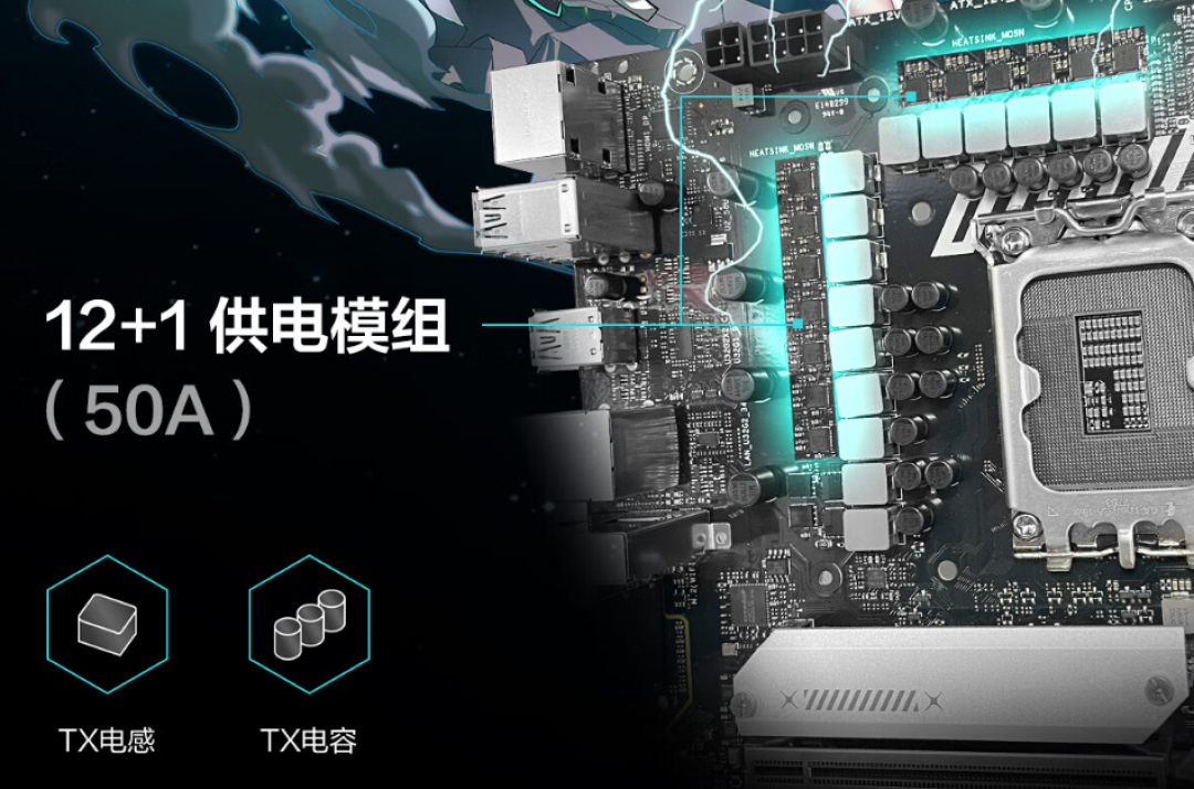 华硕推出天选 TX GAMING B760M WIFI D4 主板1299元_主板_什么值得买