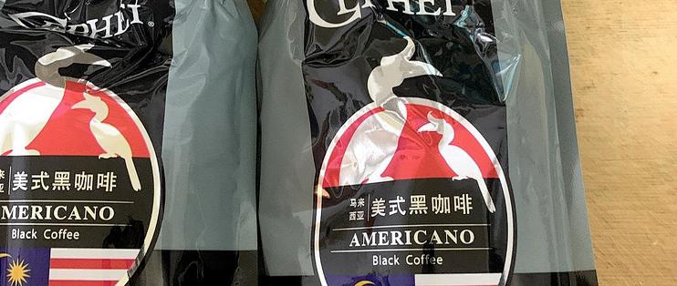 平价又好喝的 CEPHEI奢斐美式黑咖啡_速溶咖啡_什么值得买