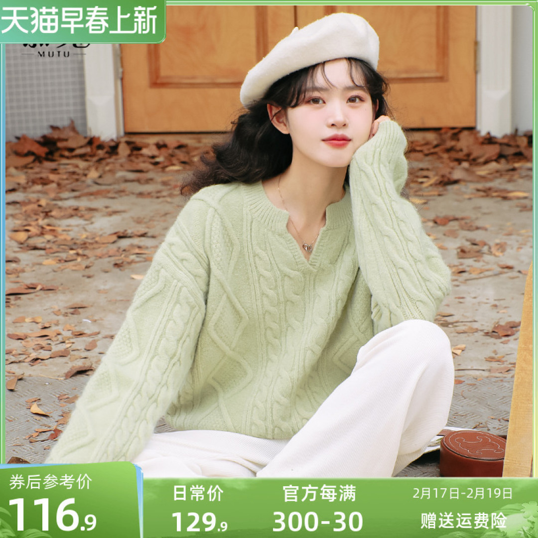 毛衣怎么搭才时髦？你需要学会这三点女士毛衣什么值得买 7249