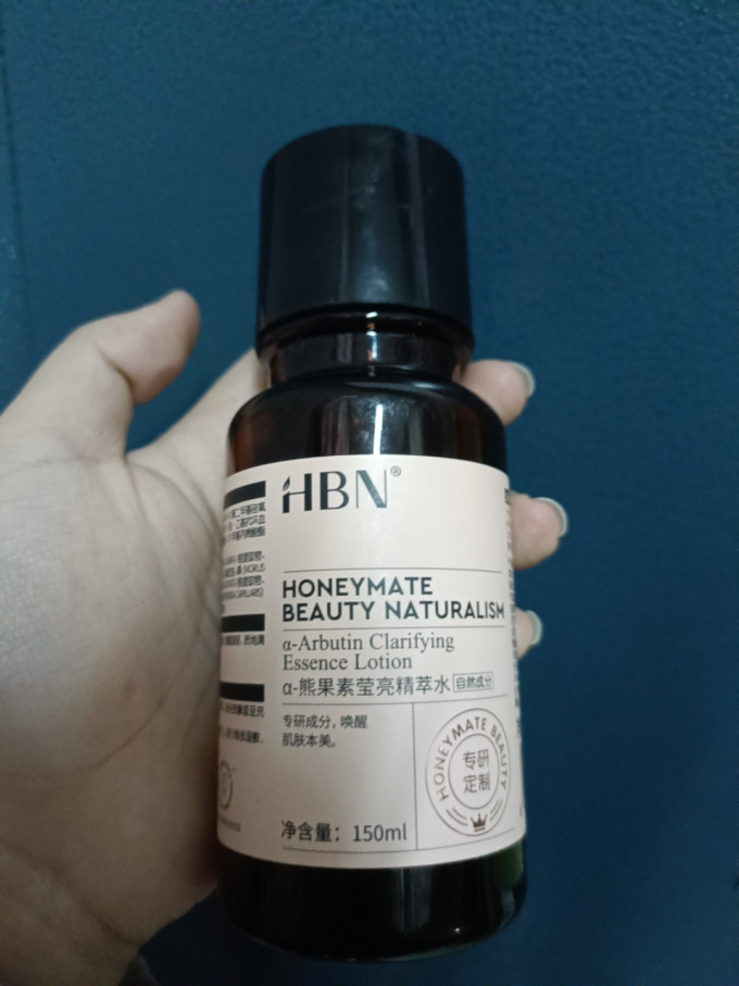 HBN爽肤水怎么样好用吗 会发光的HBNα-熊果素莹亮精萃水_什么值得买